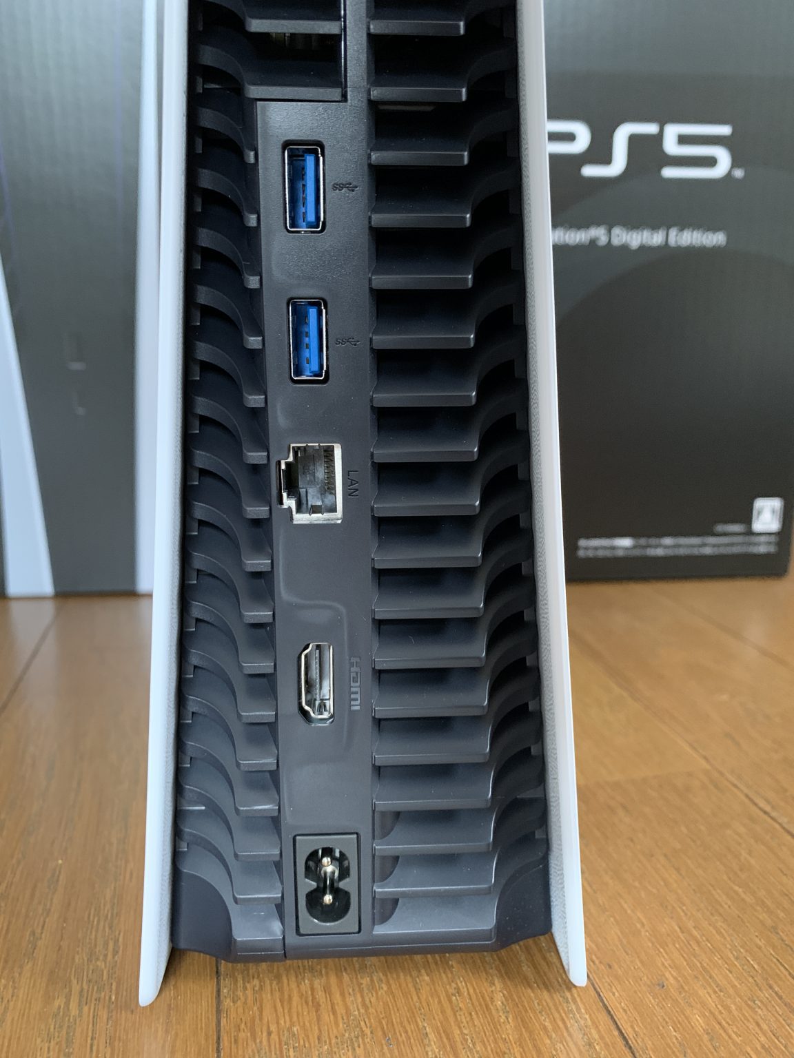 【PS5開封】PS5デジタルエディションが当選したので開封の儀！！ | かげログ。